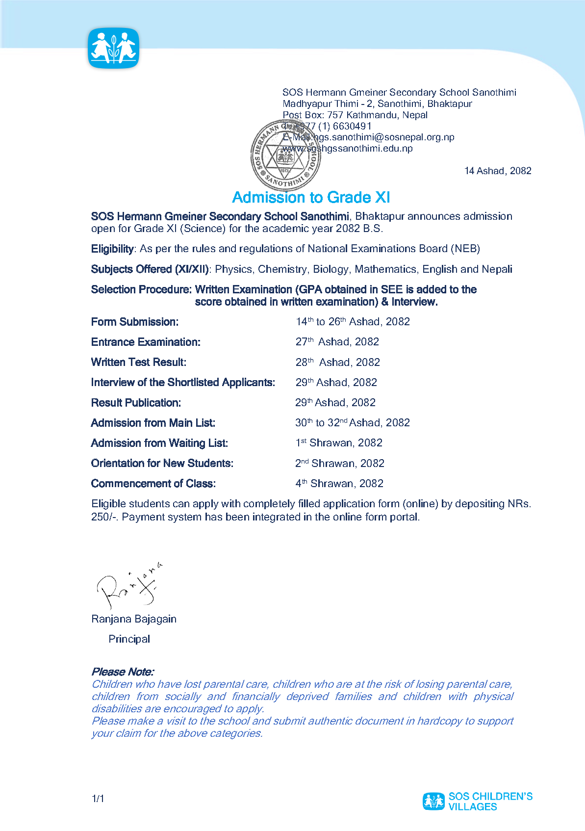Grade 11 Admission from SOS Hermann Gmeiner Secondary School, SOS ...